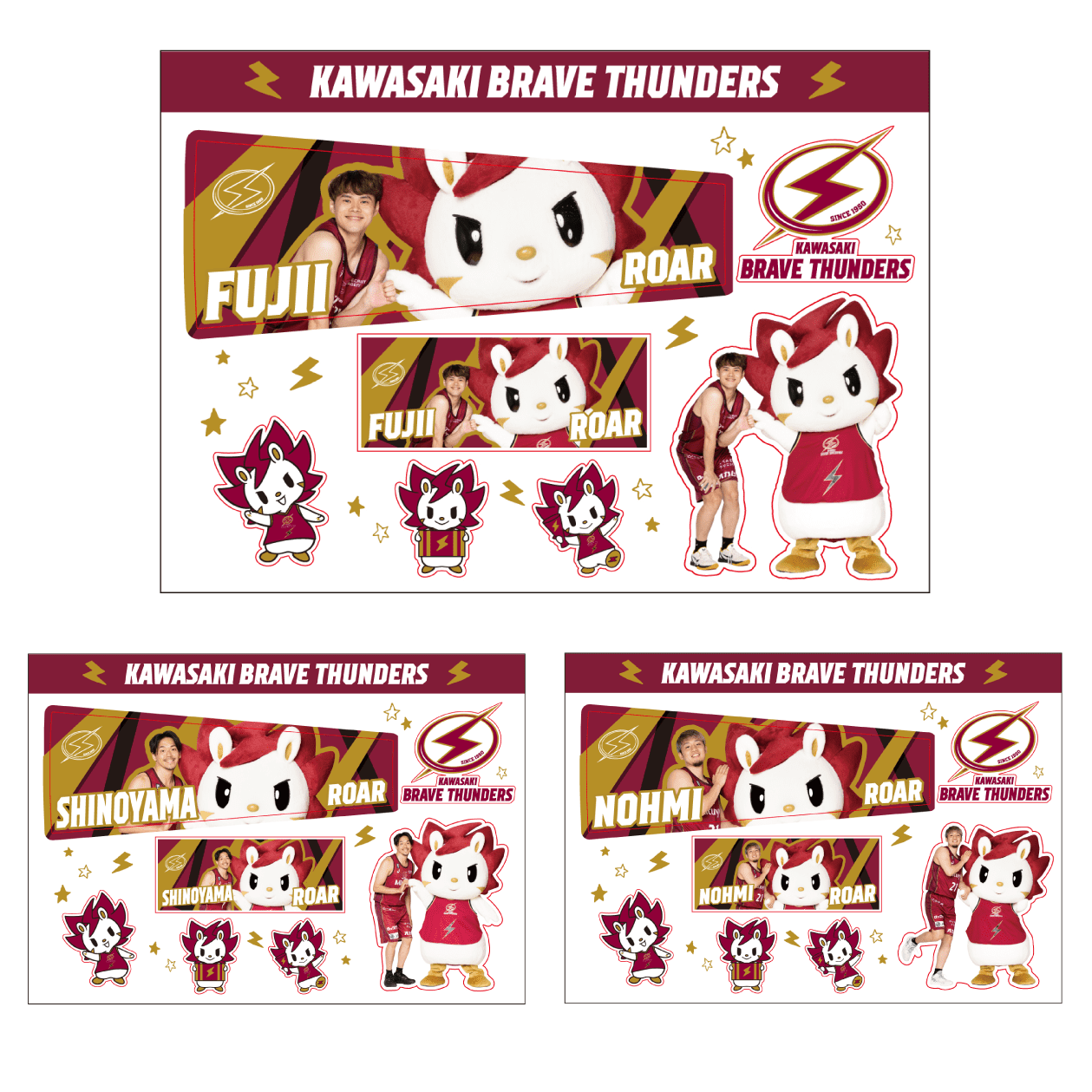 雑貨 – KAWASAKI BRAVE THUNDERS ONLINE SHOP