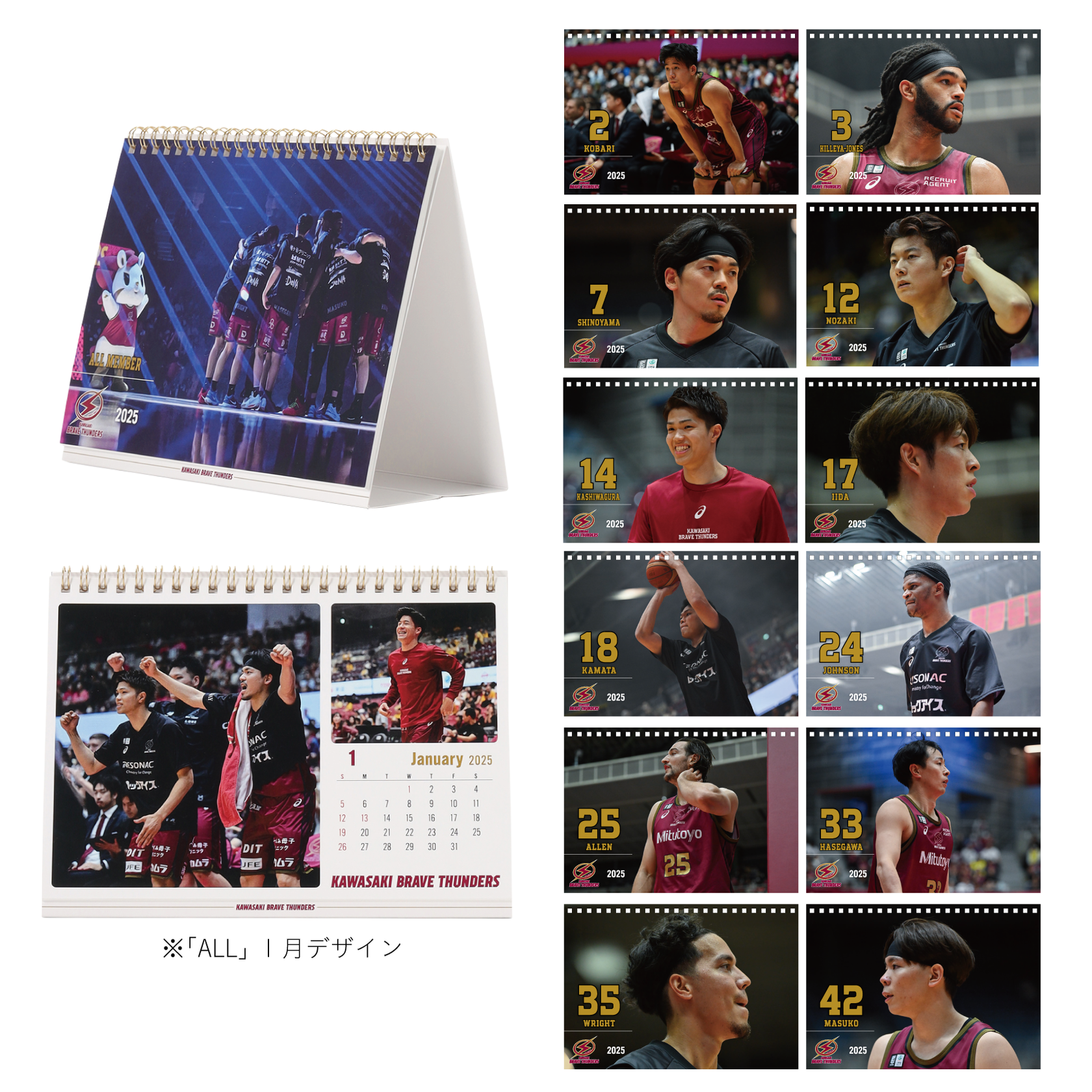 2025 THUNDERS 卓上カレンダー – KAWASAKI BRAVE THUNDERS OFFICAIL SHOP